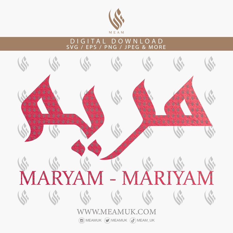 Maryam Necklace - Etsy