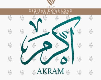 Akram in Arabic Calligraphy SVG Digital Download Files cut - Etsy