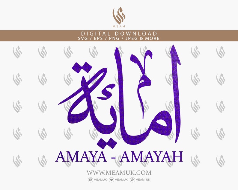Buy Amaya Amayah in Arabic Calligraphy SVG, Digital Download Files, Cut ...