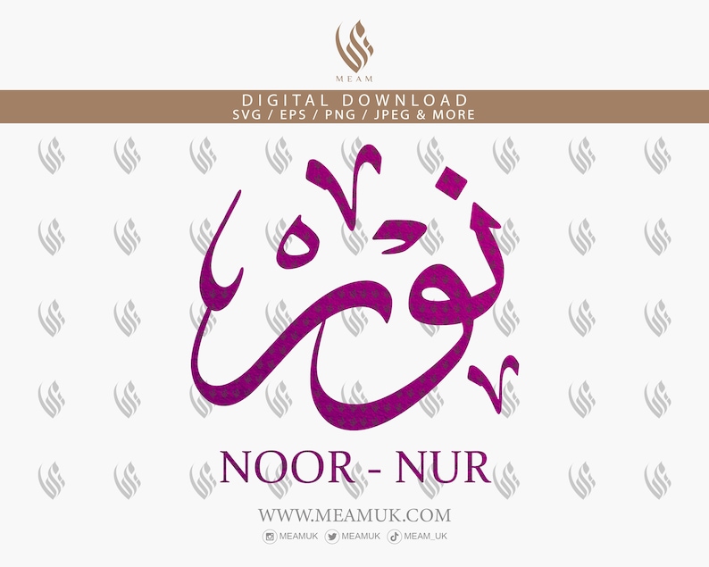 Nur Noor in Thuluth Arabic Calligraphy SVG, Digital Download File for ...