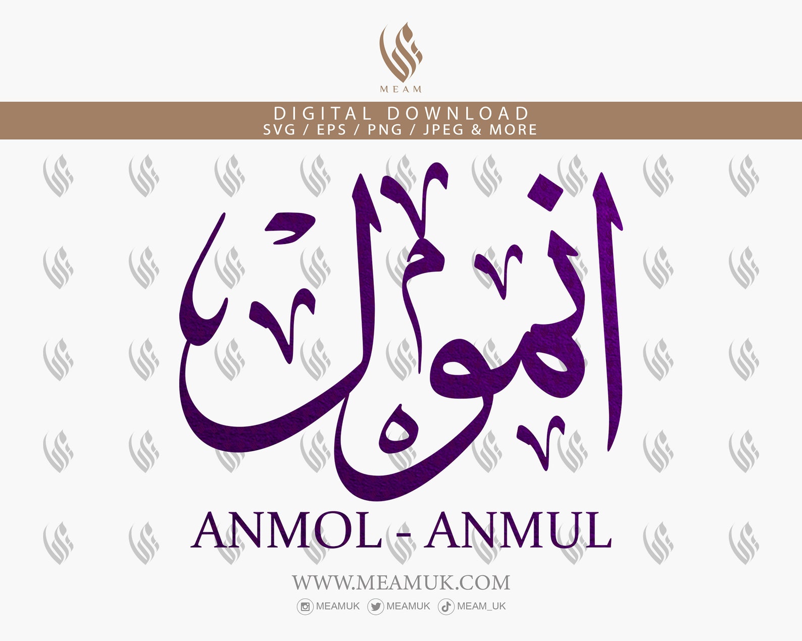 Anmol Anmul Arabic Name SVG, Digital Download Files, Digital Cut for Cricut, Silhouette Cameo ...