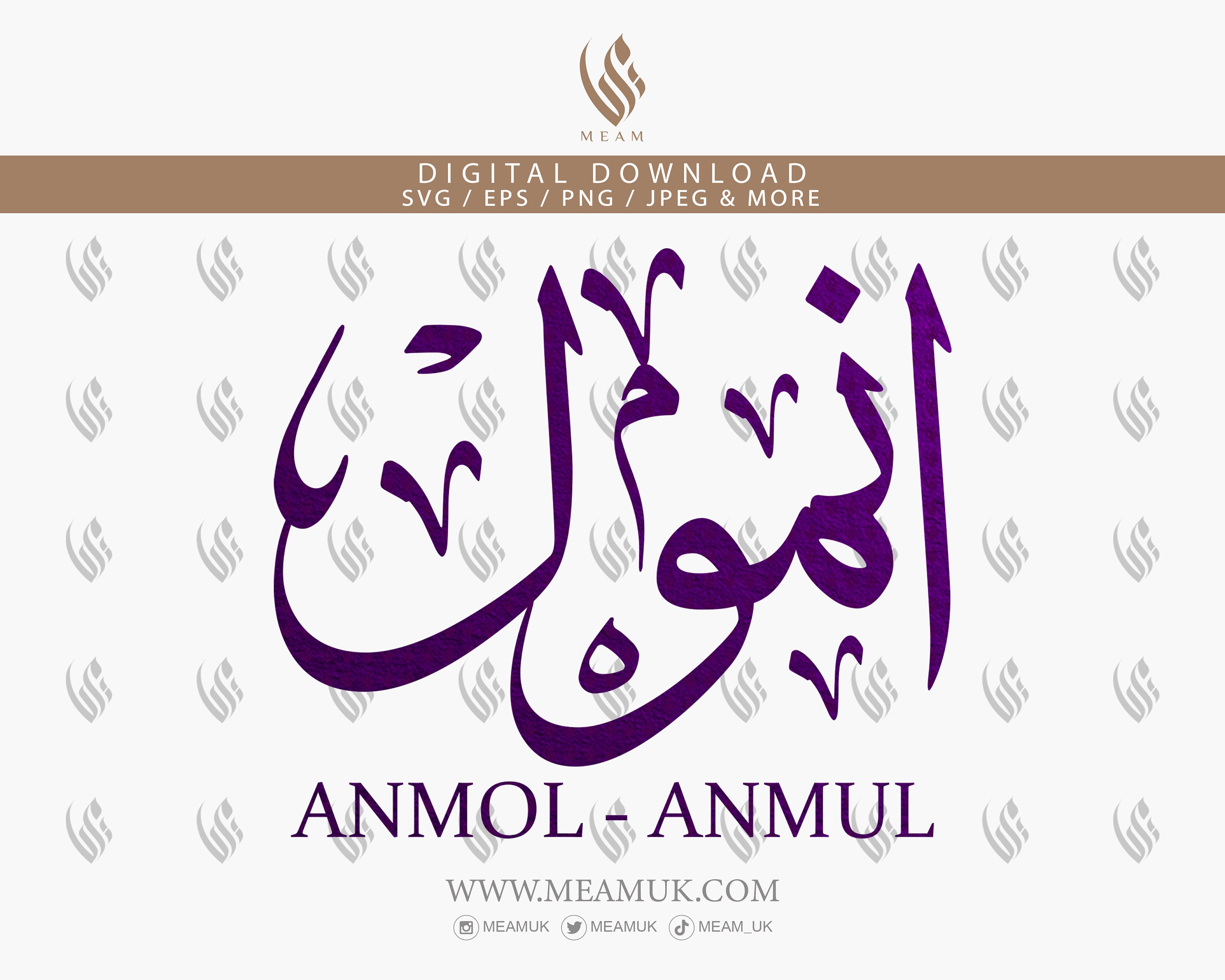 Anmol Anmul Arabic Name SVG, Digital Download Files, Digital Cut for ...