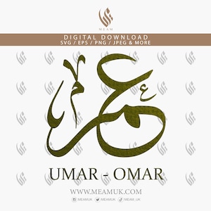 Omar Umar in Arabic Calligraphy, Name SVG, Digital Download Files ...