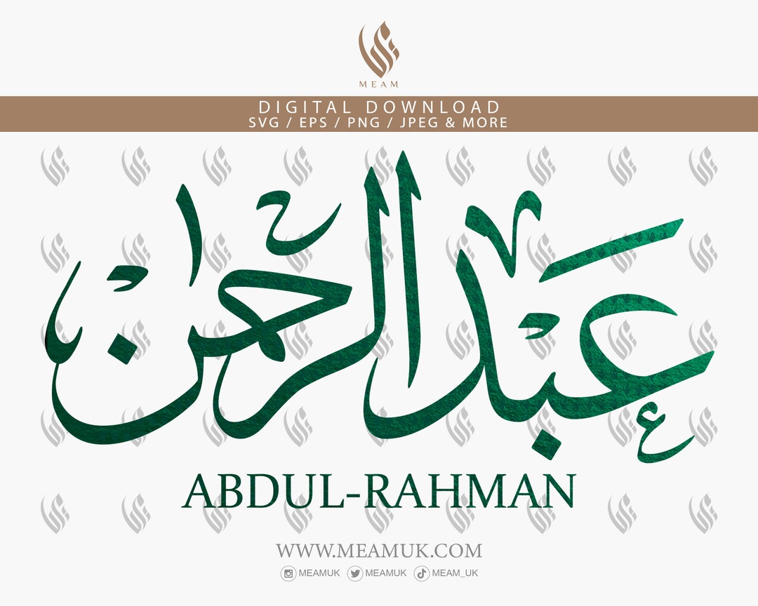 Abdur Rahman in Arabic Calligraphy SVG, Digital Download Files, Cut for ...