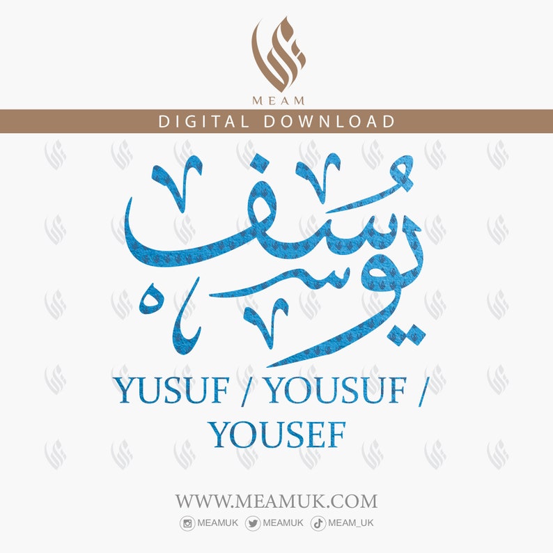Yusuf Yousuf Yousef Arabic Name SVG Digital Download Files - Etsy