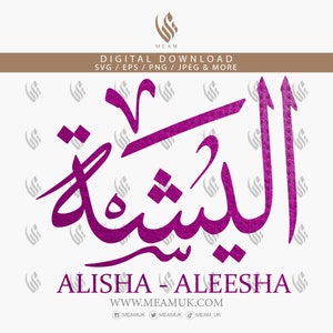 Alisha Aleesha in Arabic Calligraphy Name SVG, Digital Download Files ...