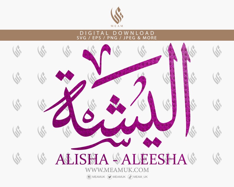 Alisha Aleesha In Arabic Calligraphy Name SVG Digital Etsy Australia alisha-aleesha-in-arabic-calligraphy-name-svg-digital-etsy-australia