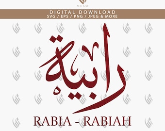 Rani in English & Arabic Calligraphy SVG, Digital Download Files ...
