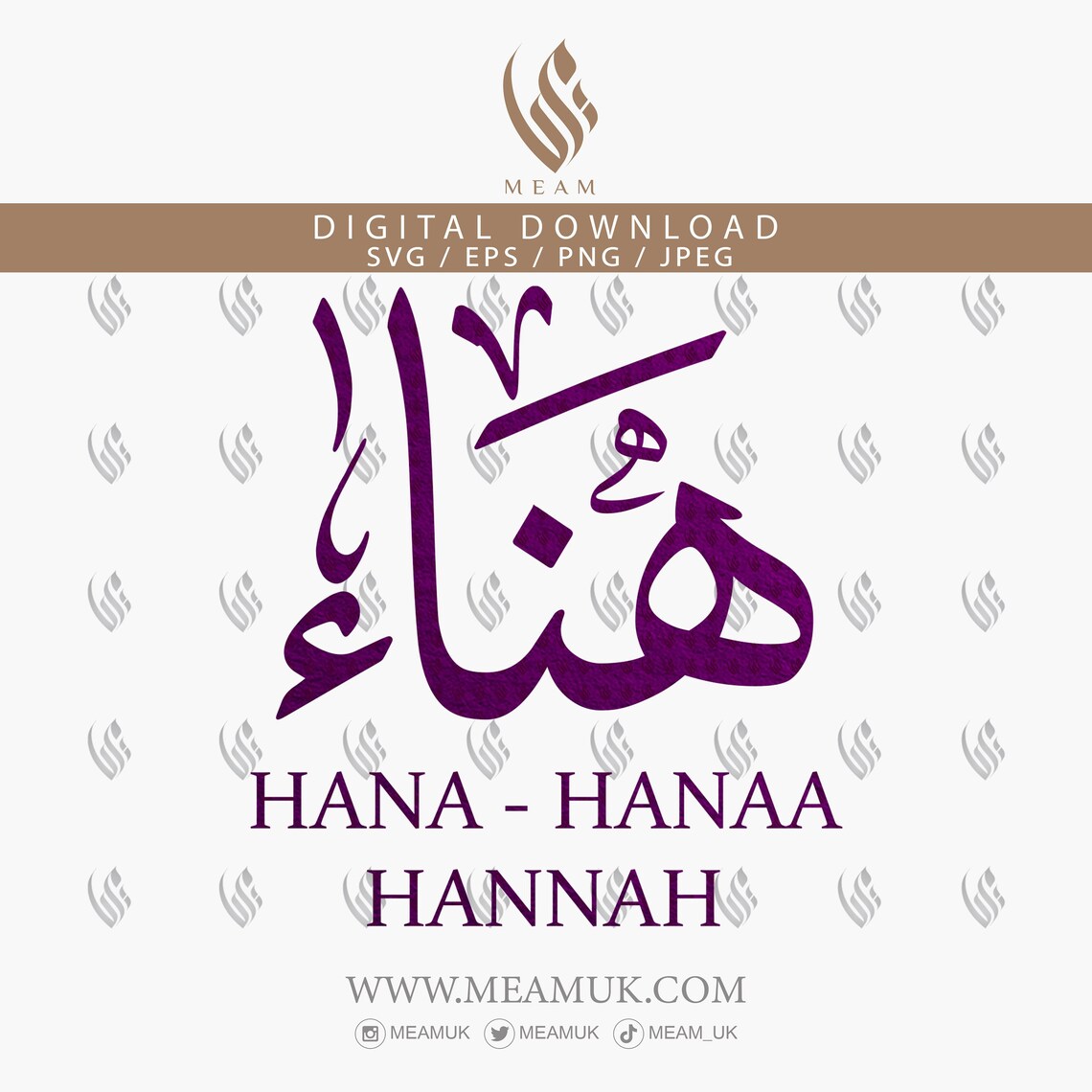 Hana Hanna Hannah Hanaa in Arabic Calligraphy SVG, Digital Download ...