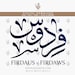 Firdaus Firdaws in Arabic Calligraphy SVG, Digital Download Files Cut ...