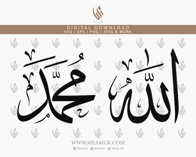 Allah & Muhammad in Arabic SVG, Islamic Cut File, Digital Downloads ...