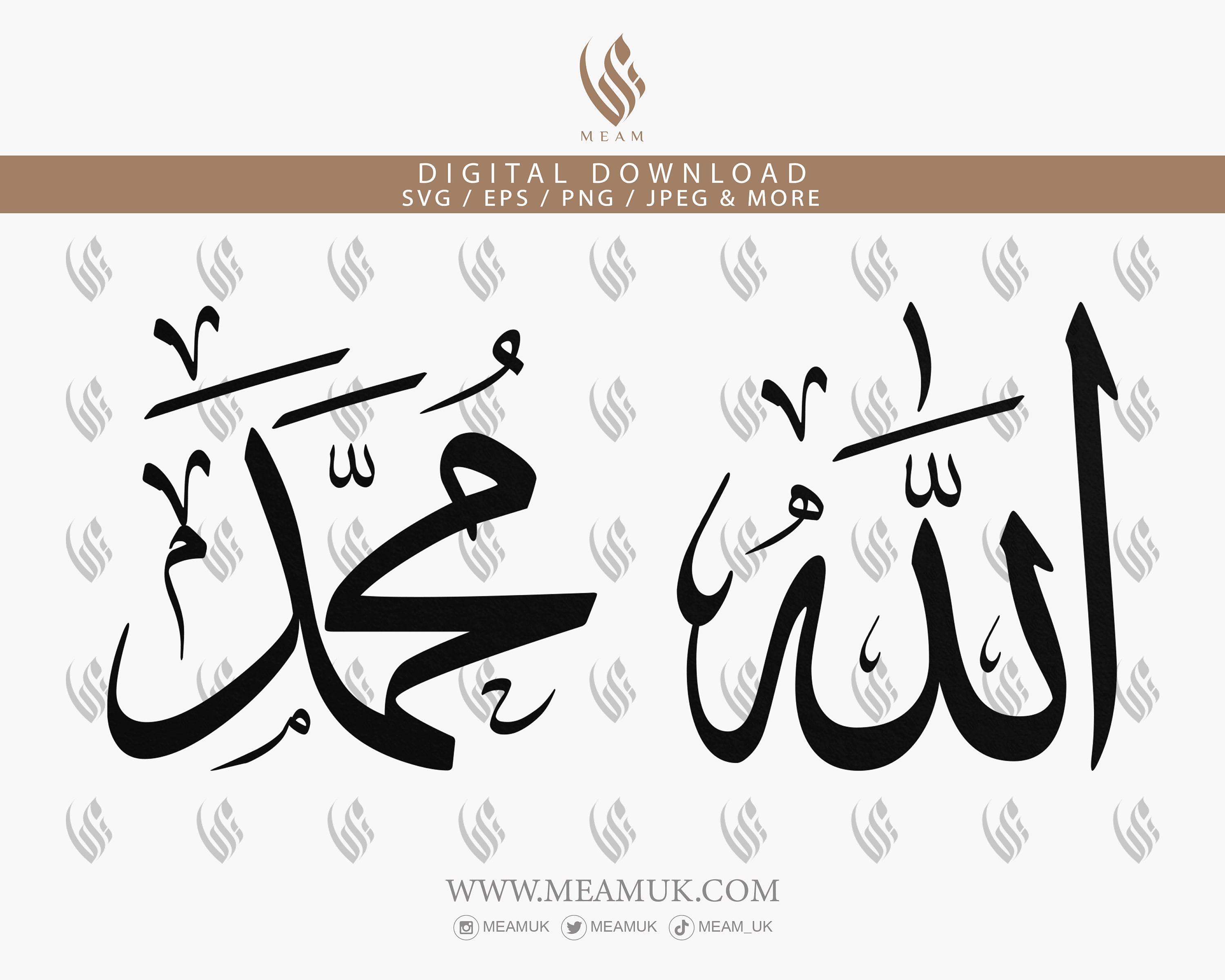Buy Allah & Muhammad in Arabic SVG, Islamic Cut File, Digital Downloads, Quran Verse Printable ...
