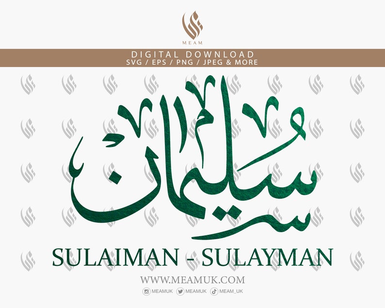 Sulaiman in Arabic Calligraphy SVG, Digital Download Files, Cut for ...
