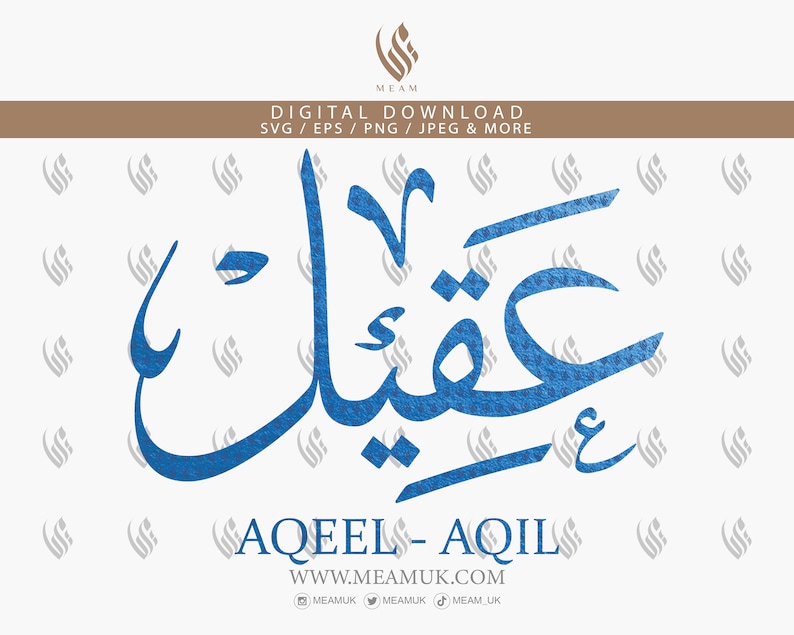 Aqil Aqeel in Arabic Calligraphy Name SVG, Digital Download Files ...