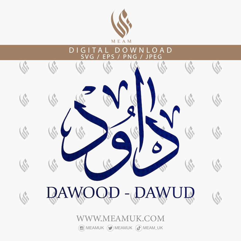 Dawood Dawud David Arabic Name SVG, Digital Download Files ,digital Cut ...