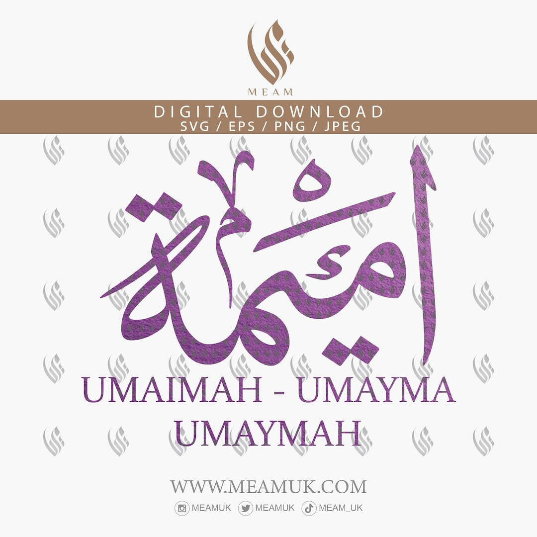 Umayma Umaymah Umaima in Arabic Calligraphy SVG, Digital Download Files ...