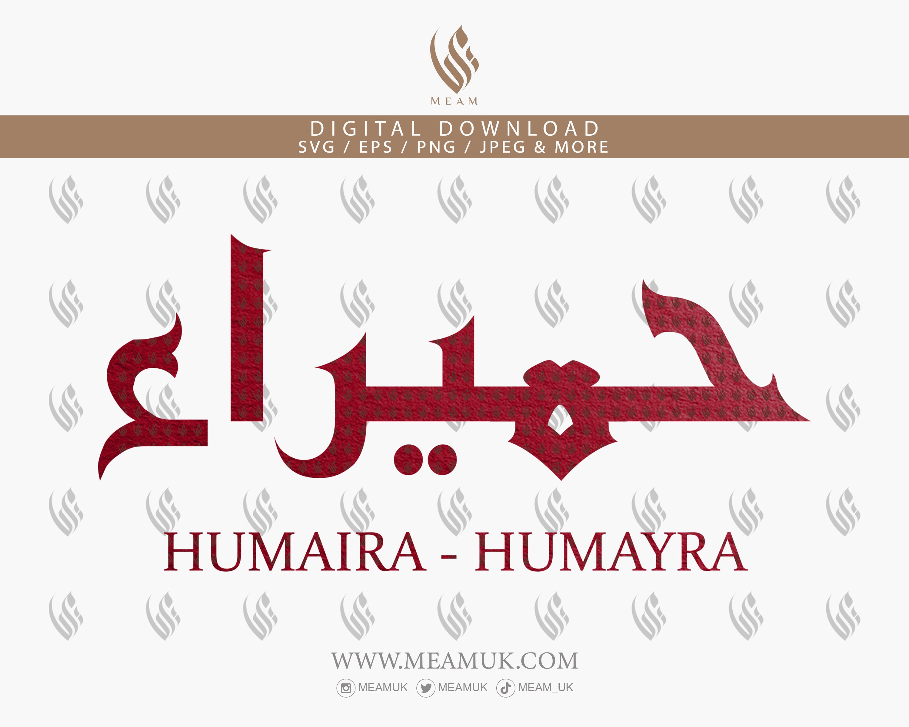Humayra Humairah Humera Kufic Personalised Arabic Name SVG File for ...