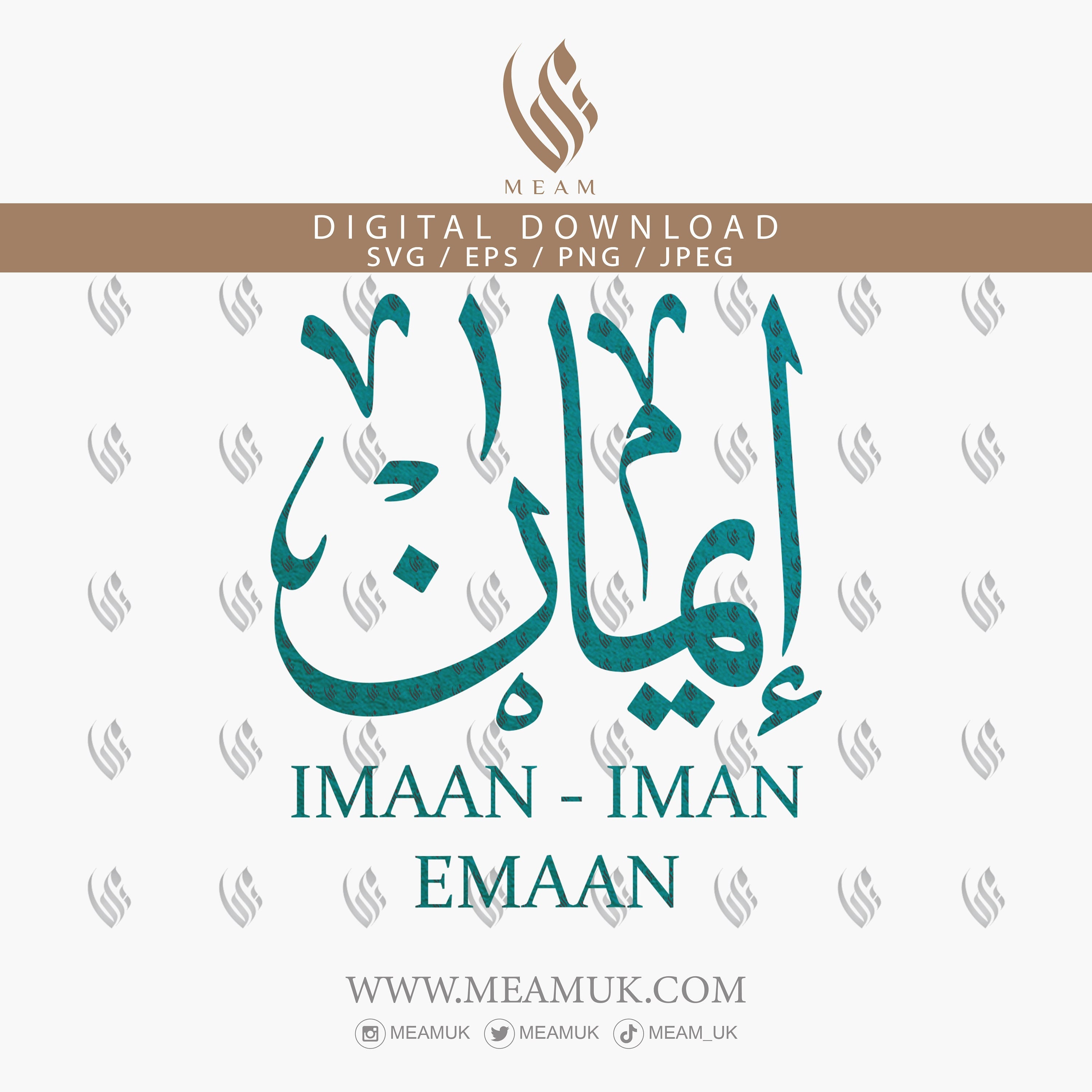 Imaan Iman Eman Emaan in Arabic Calligraphy SVG, Digital Download Files ...