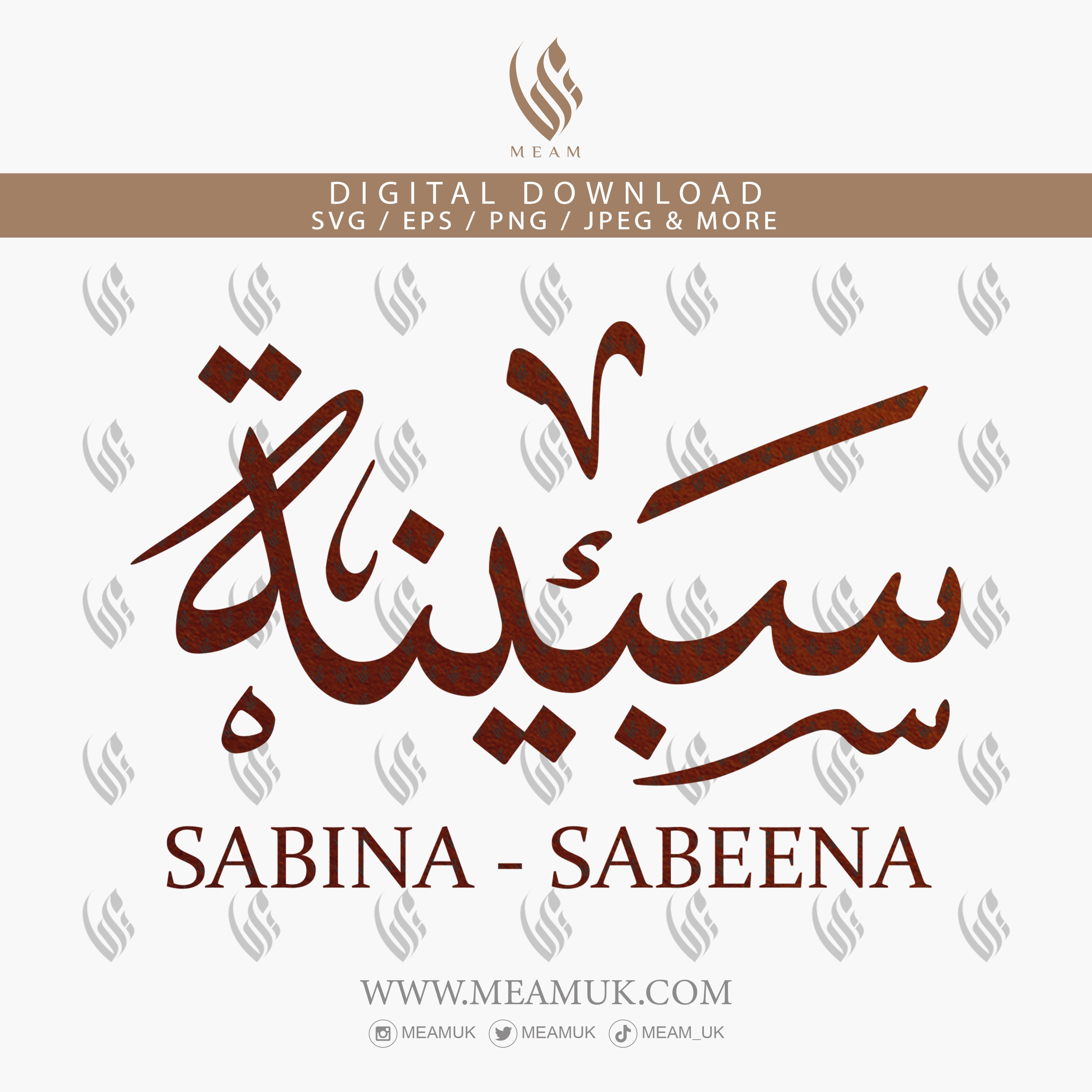 Sabina Sabeenah in Arabic Calligraphy SVG, Digital Download Files, Cut ...