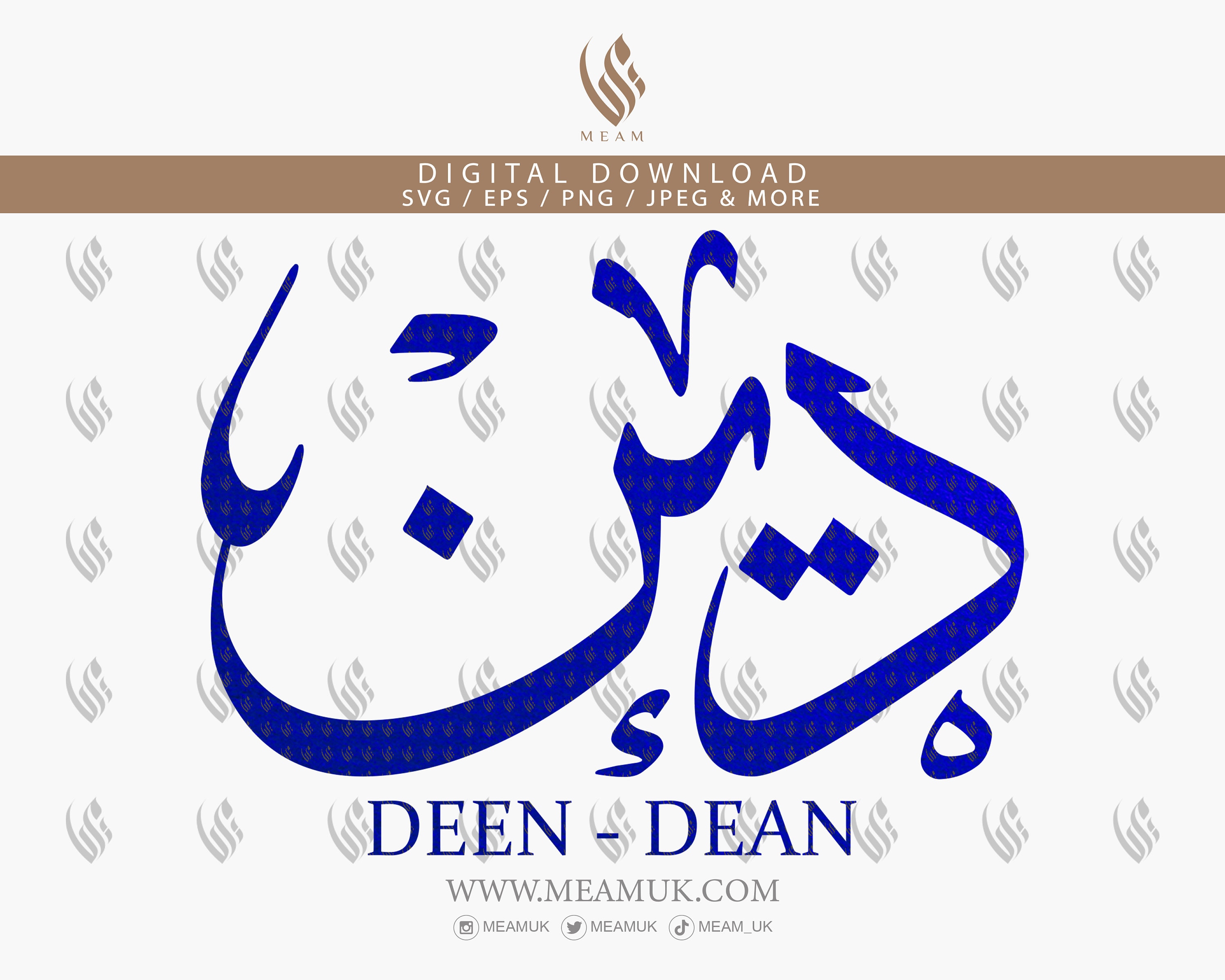 Dean Deen Aniqah in Arabic Calligraphy Name SVG, Digital Download Files ...
