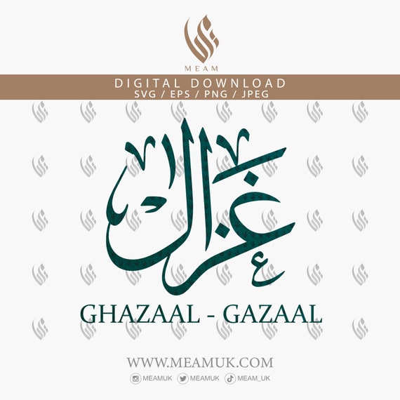Ghazaal Gazaal Gazal in Arabic Name SVG Digital Download - Etsy
