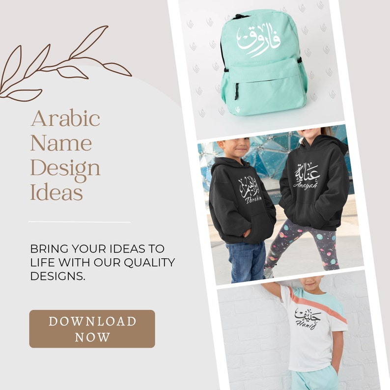 Arshad in Arabic Calligraphy SVG, Digital Download Files, Cut for ...