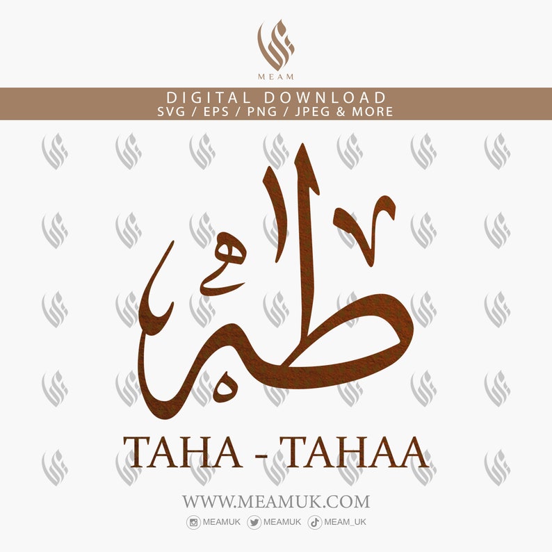 Taha Tahaa in Arabic Name SVG, Digital Download Files, Digital Cut for ...