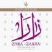 Zaara Zara in Arabic Calligraphy SVG, Digital Download Files, Prophets ...