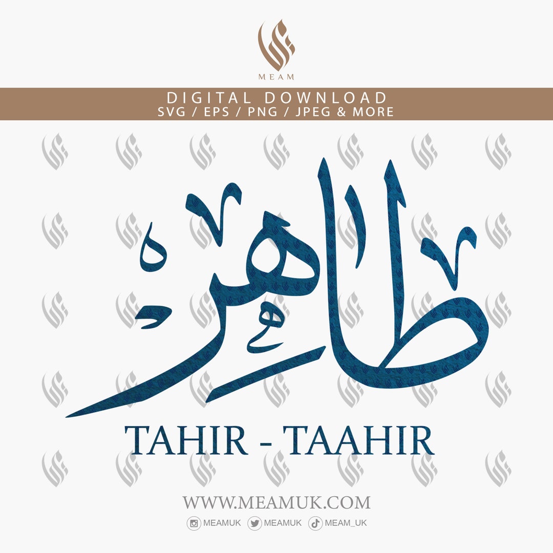 Taher Name Logo