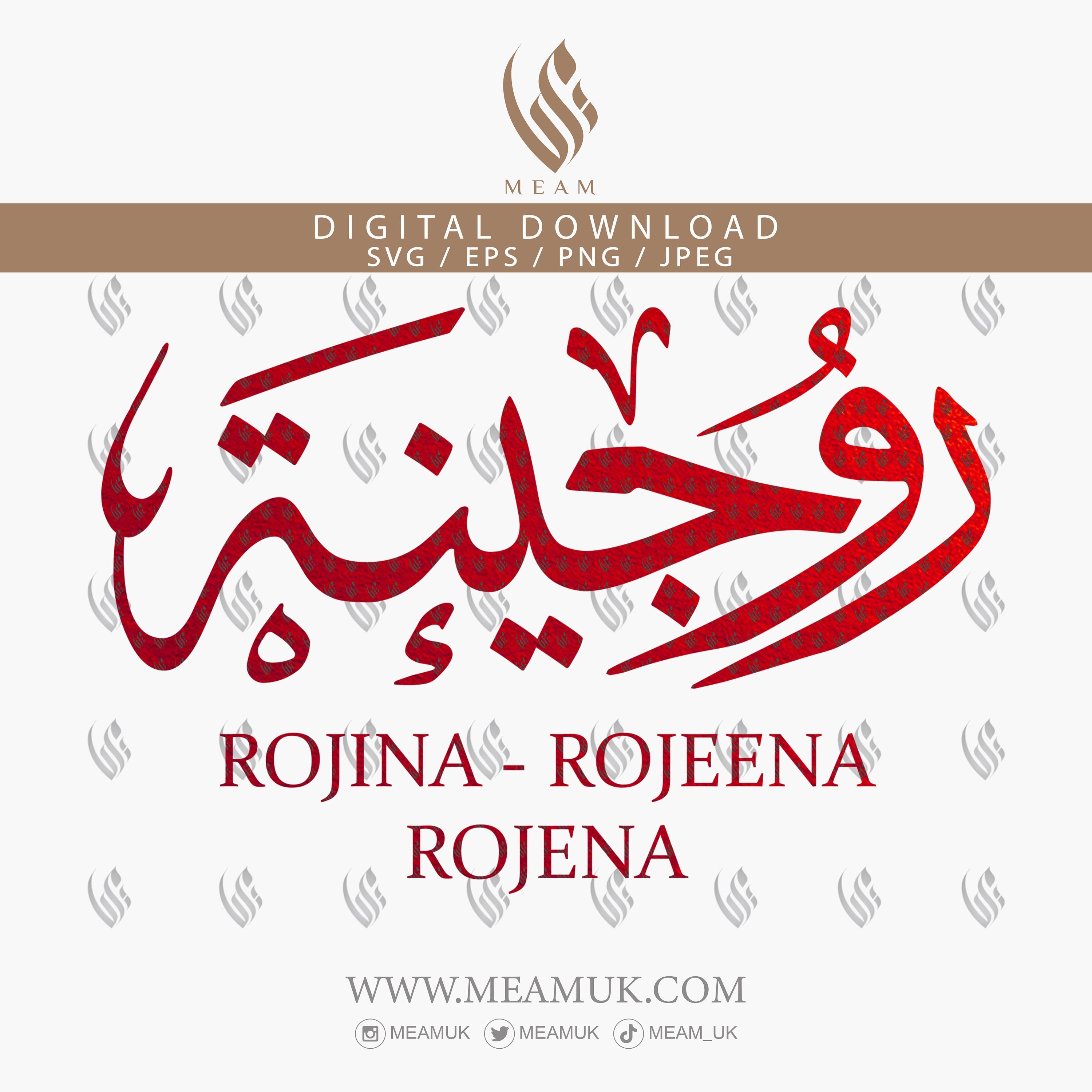 Rojina Rojena Rojeena in Arabic Calligraphy SVG, Digital Download Files ...