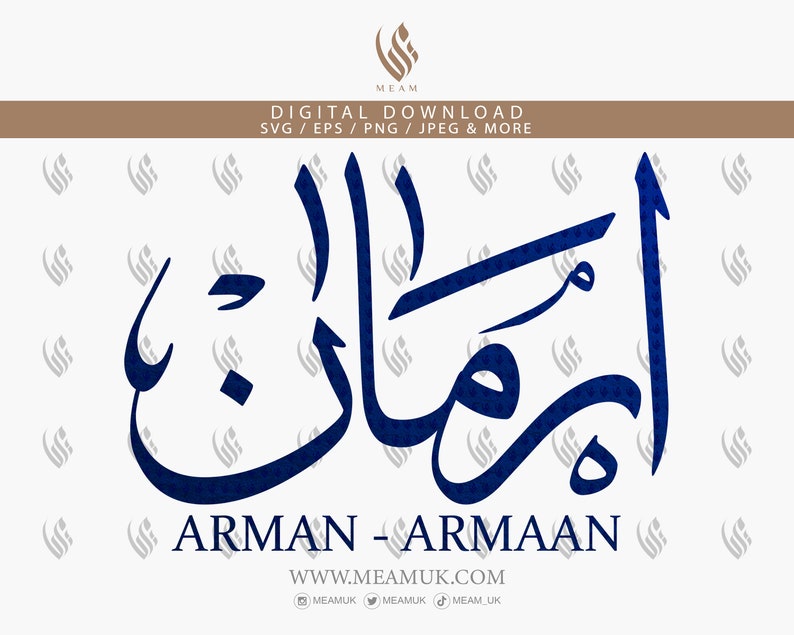 Arman Armaan in Arabic Calligraphy SVG Digital Download - Etsy