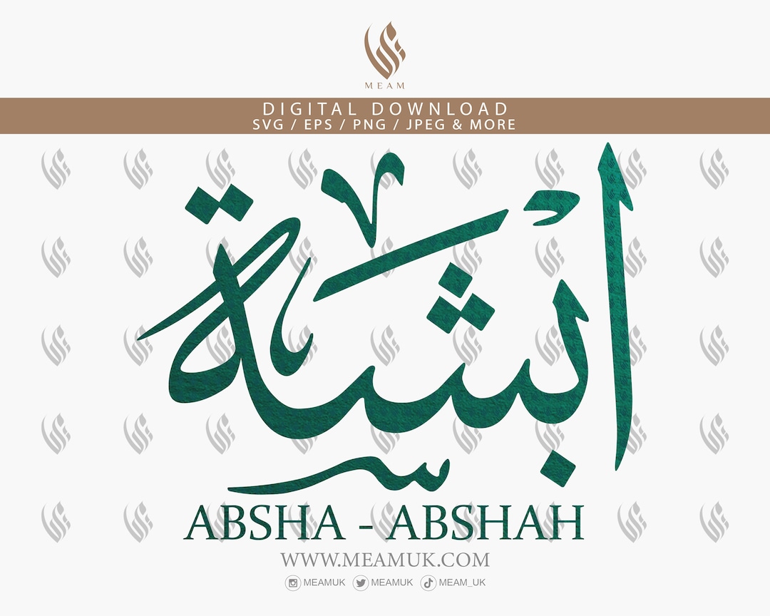 Absha Abshah in Arabic Calligraphy SVG, Digital Download Files, Cut for ...