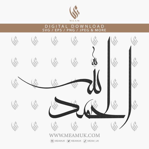 Arsalan Arsalaan in Arabic Calligraphy SVG, Digital Download Files, Cut ...