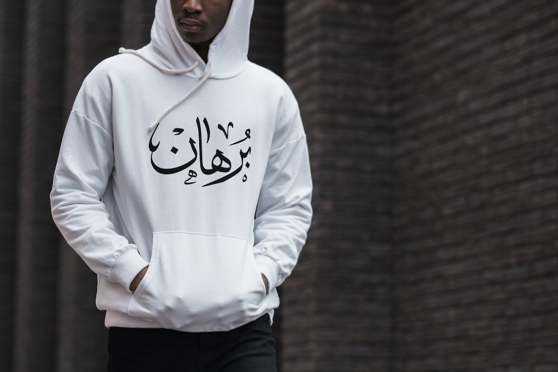 Burhan Burhaan in Arabic Calligraphy SVG, Digital Download Files Cut ...