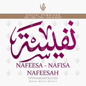 Nafeesa Nafeesah Nafisa in Arabic Calligraphy SVG, Digital Download ...