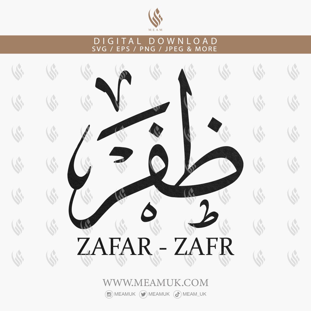 Zafar Zafr in Arabic Calligraphy SVG, Digital Download Files, Cut for ...