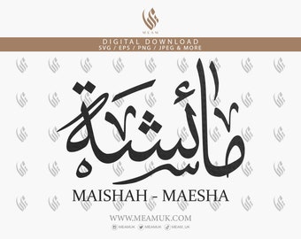 Buy Jannah Janna in Arabic Calligraphy SVG Digital Download Online in ...