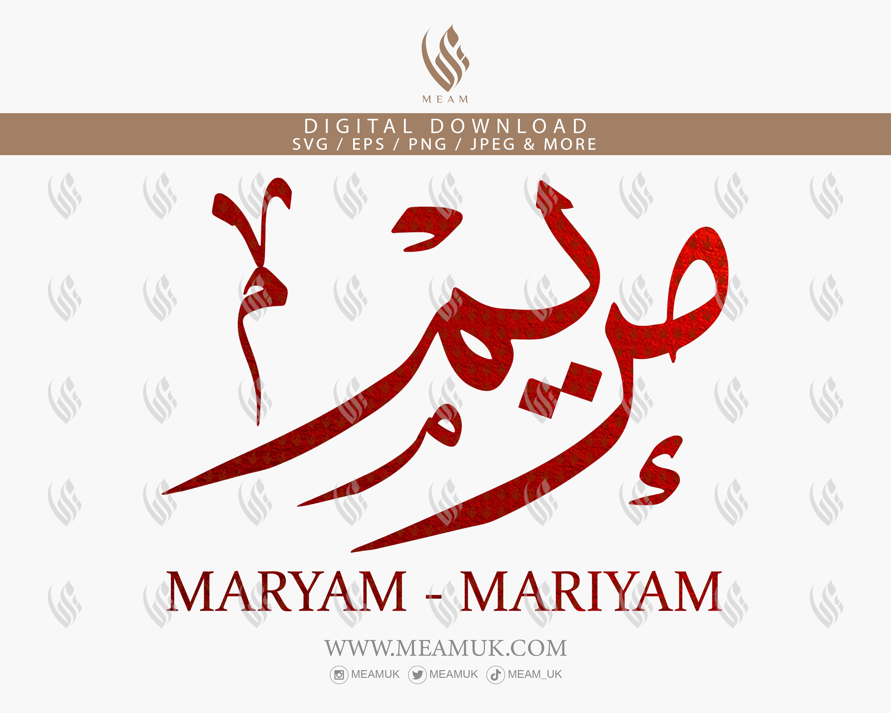 Maryam Name Arabic