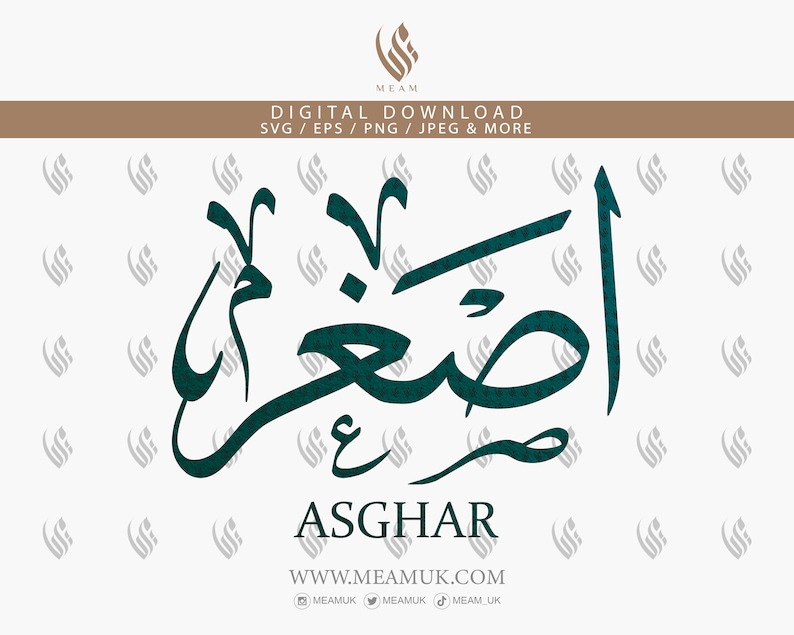 Asghar Asgar Arabic Name SVG, Digital Download Files, Digital Cut for ...