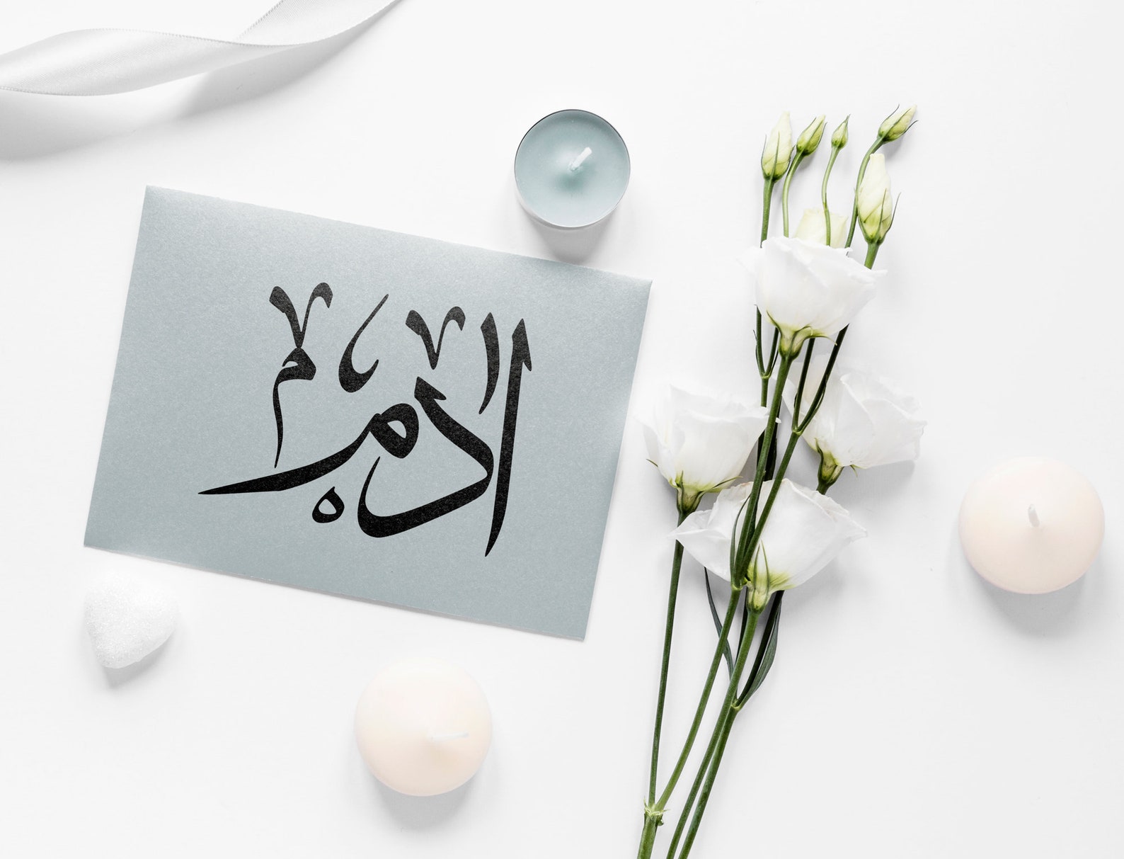 Aadam Adam in Arabic Calligraphy SVG, Digital Download Files, Cut for ...
