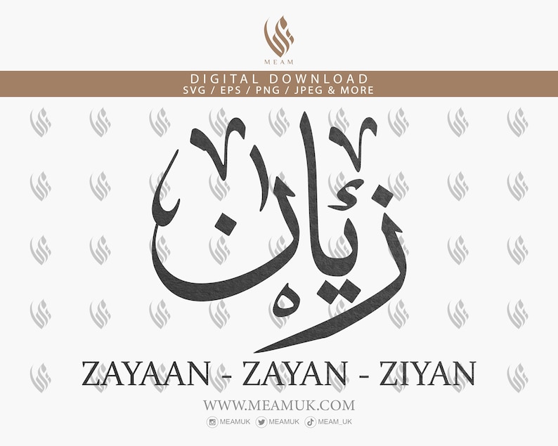Zayaan Ziyan in Arabic Calligraphy SVG, Digital Download Files, Cut for ...
