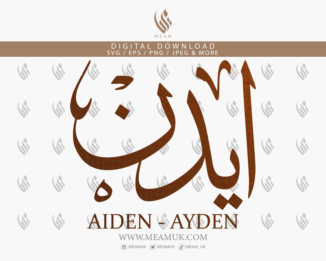 Aiden Ayden in Arabic Calligraphy Name SVG, Digital Download Files ...