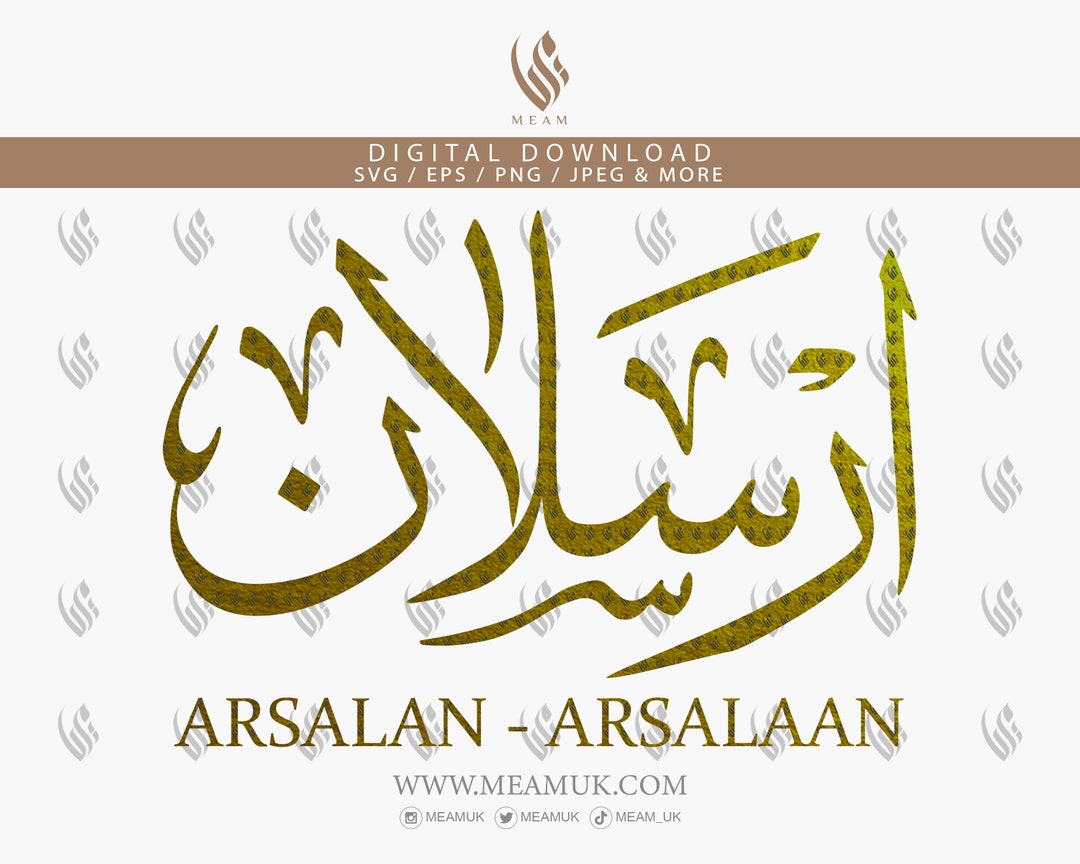 Arsalan Arsalaan in Arabic Calligraphy SVG, Digital Download Files, Cut ...