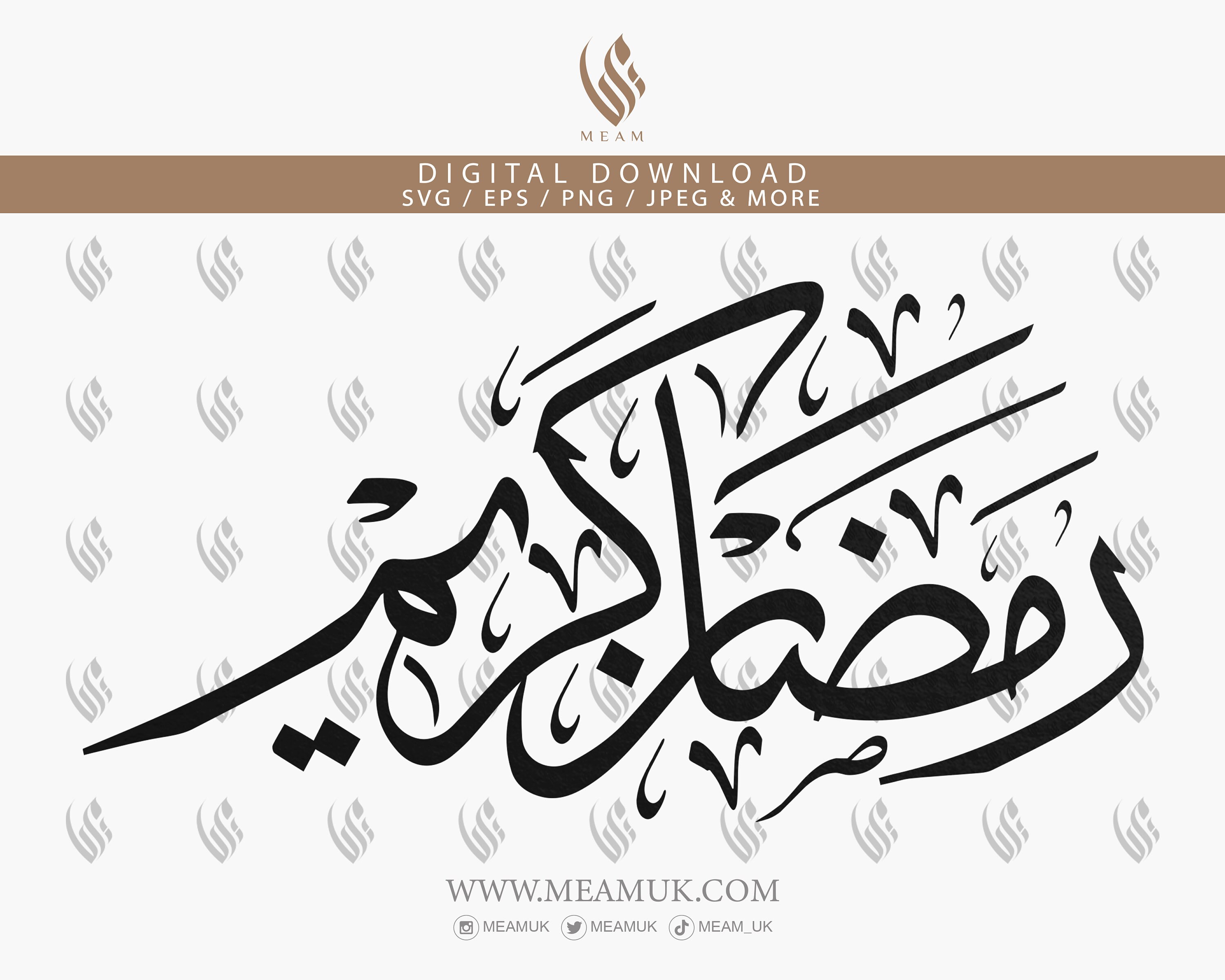 Ramadan Kareem SVG, Islamic SVG Cut File, Digital Downloads, Quran ...