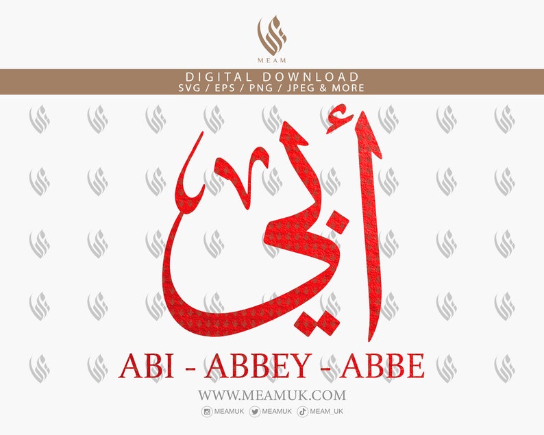 Abi Abbey Abbe in Arabic Calligraphy SVG, Digital Download Files, Cut ...