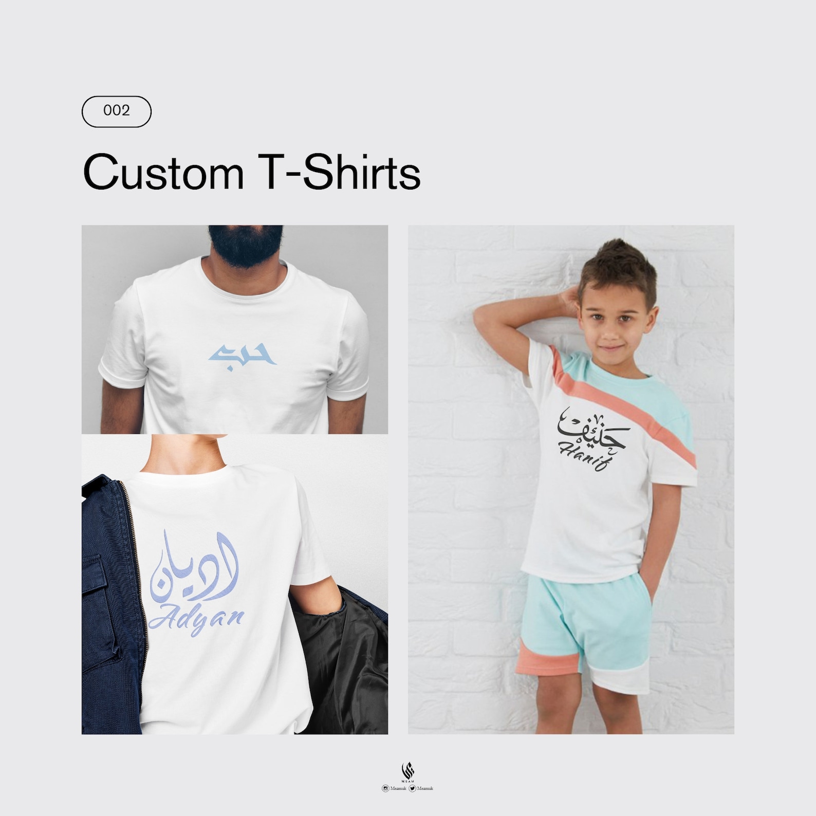 Asiya Aasiyah in Arabic Calligraphy SVG, Digital Download Files, Cut ...