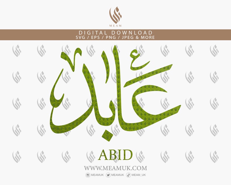Abid in Arabic Calligraphy SVG, Digital Download Files, Cut for Cricut ...