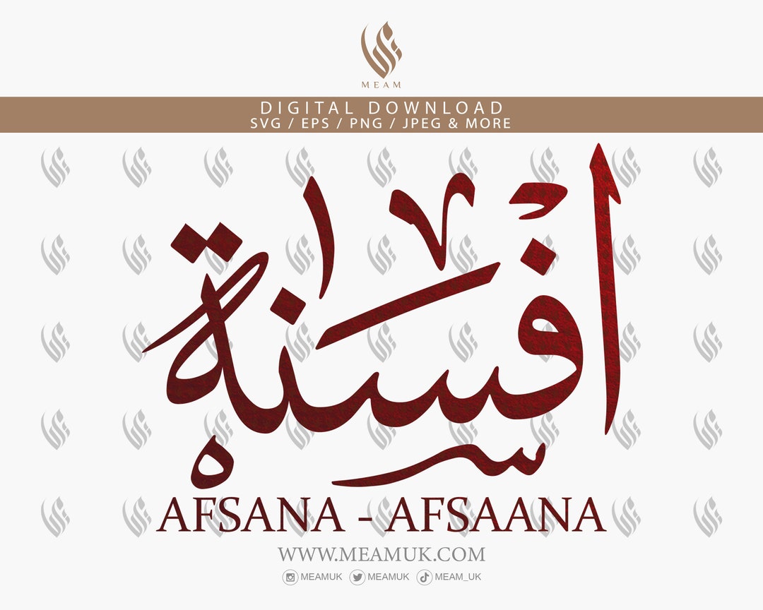 Afsanah Afsana in Arabic Calligraphy Name SVG, Digital Download Files, Digital for Cricut ...