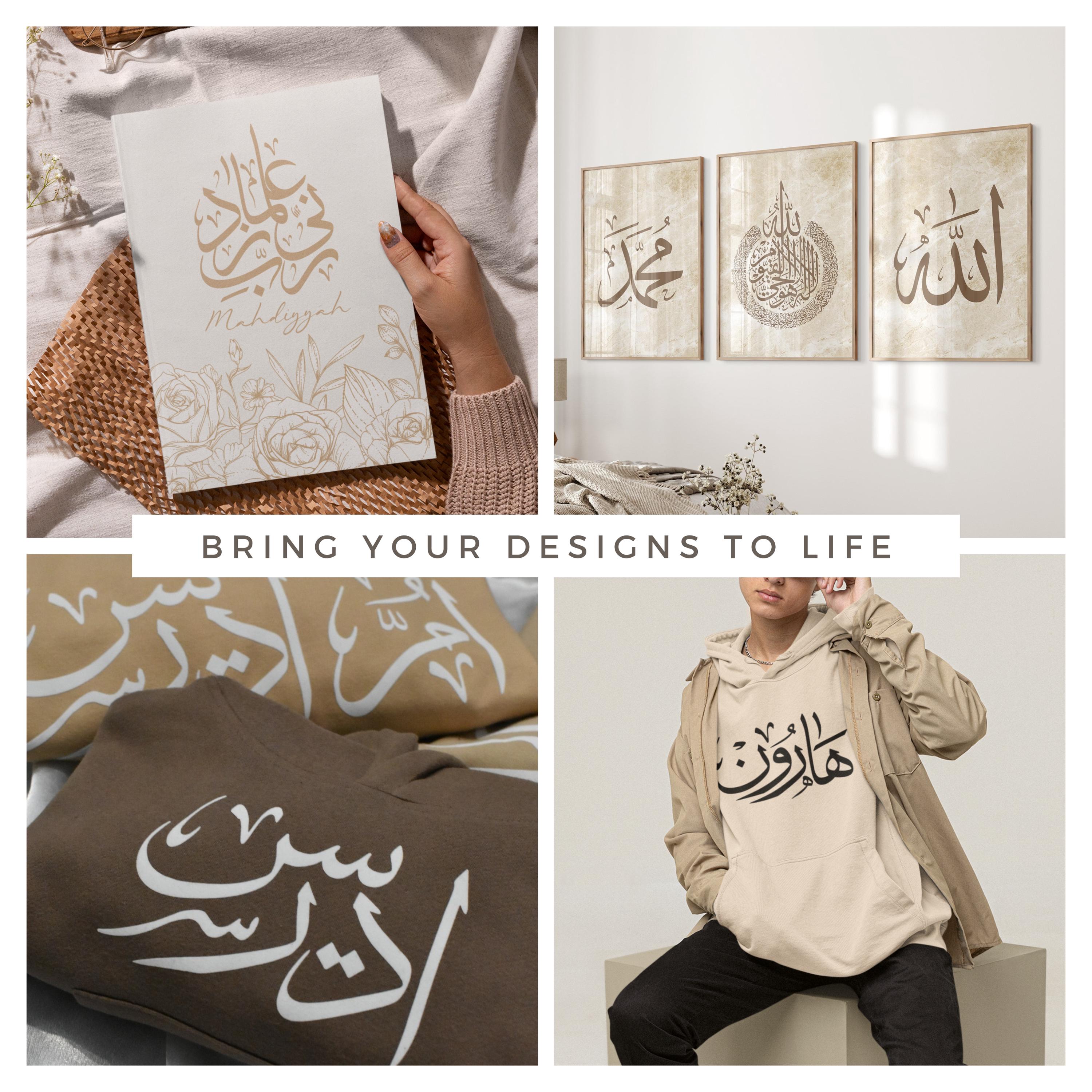 Umayma Umaymah Umaima in Arabic Calligraphy SVG, Digital Download Files ...