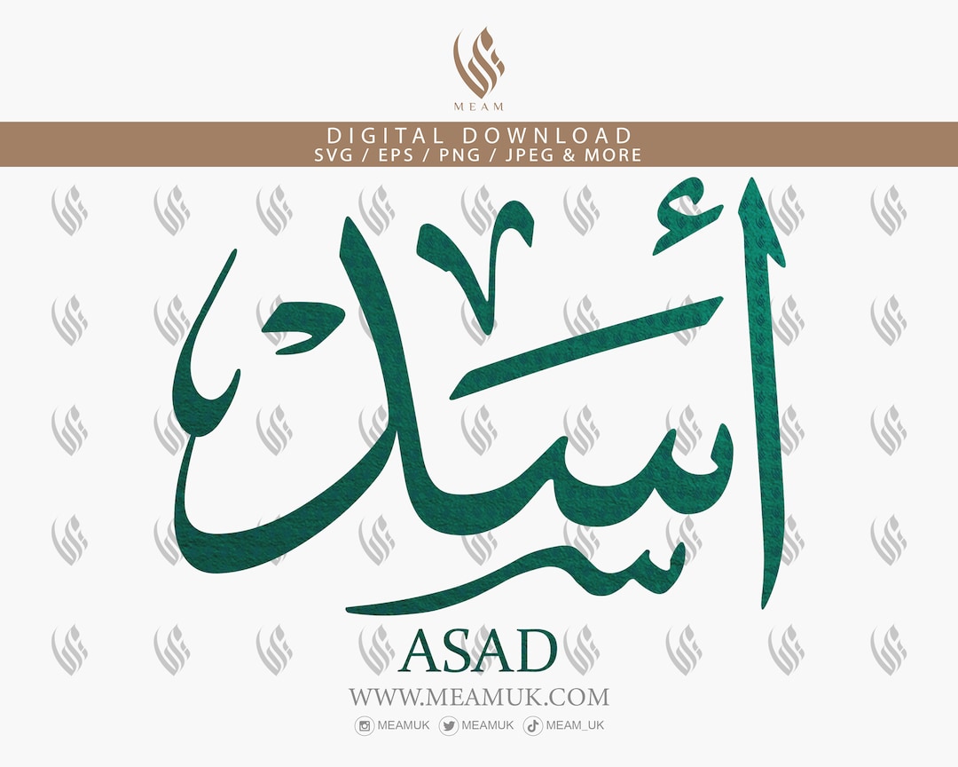Asad in Arabic Calligraphy SVG, Digital Download Files, Cut for Cricut ...